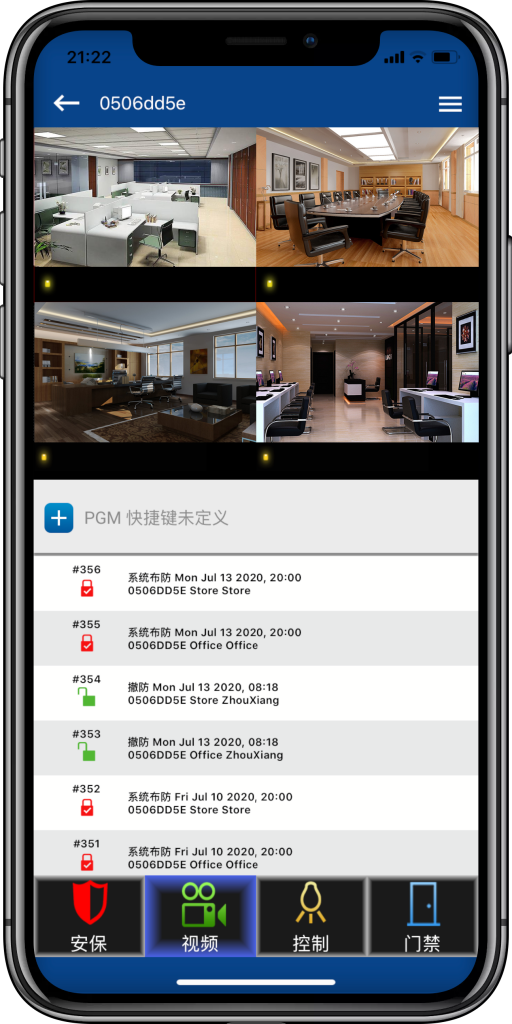 Insite Gold | 深圳市盛波尔实业发展有限公司