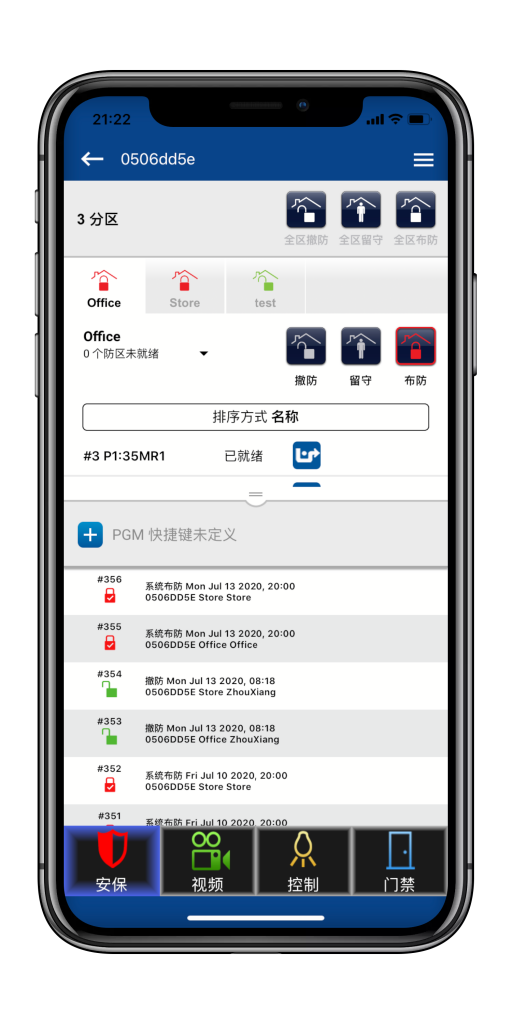 Insite Gold | 深圳市盛波尔实业发展有限公司